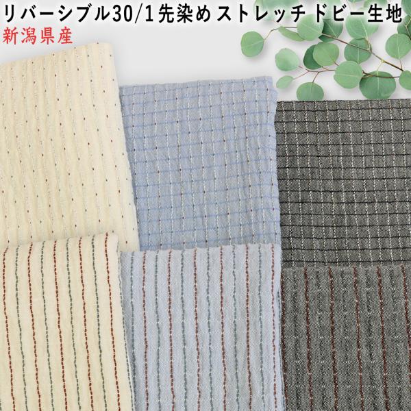 10cm単位30cmから注文可