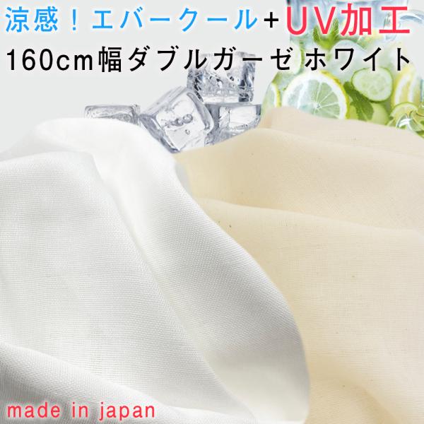 混率：綿100％生地幅(約)：160cm販売単位：50cm※2mご希望の場合→個数「4」　2m50cmご希望の場合数量→「5」と入力してください。ネコポス(メール便)：ネコポス(メール便)発送可こちらの生地は1.5mまでネコポス(メール便)...