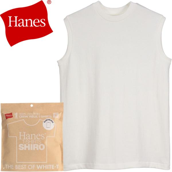 ヘインズ Hanes 正規販売店[サイズチャート]S：身丈68cm 胸囲96cm 肩幅37cmM：身丈70cm 胸囲102cm 肩幅39cmL：身丈72cm 胸囲108cm 肩幅41cmXL：身丈74cm 胸囲114cm 肩幅43cm※サイ...