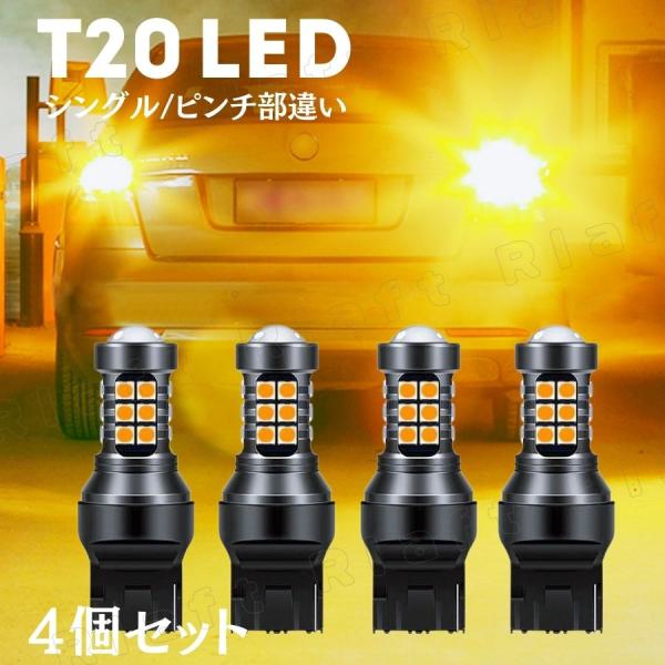 【発売日：2025年11月08日】爆光3030SMD を搭載！高輝度LEDチップ27個使用ハイフラ防止抵抗内蔵：別途抵抗器の取り付け不要簡単取付：純正バルブと交換するだけ（ポン付けOK）明るく視認性抜群：日中でもしっかり目立つ左右ウィンカー...