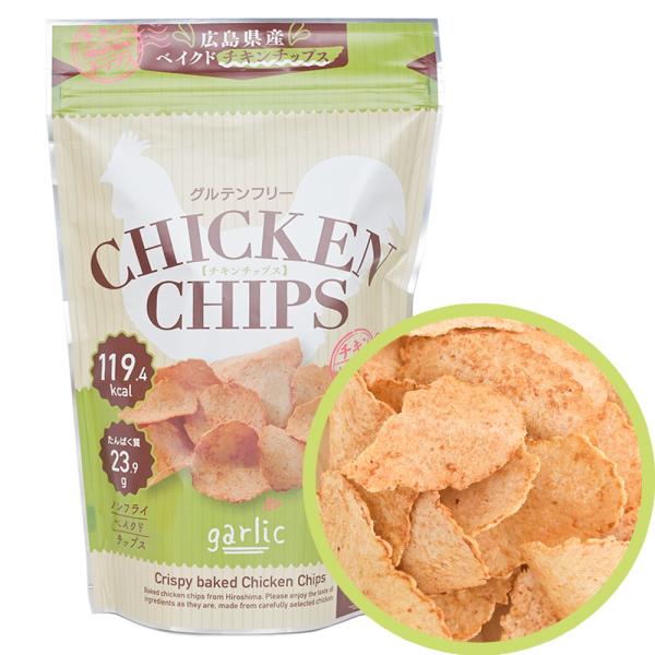 油を使っていない低カロリーでヘルシーなチップスです。