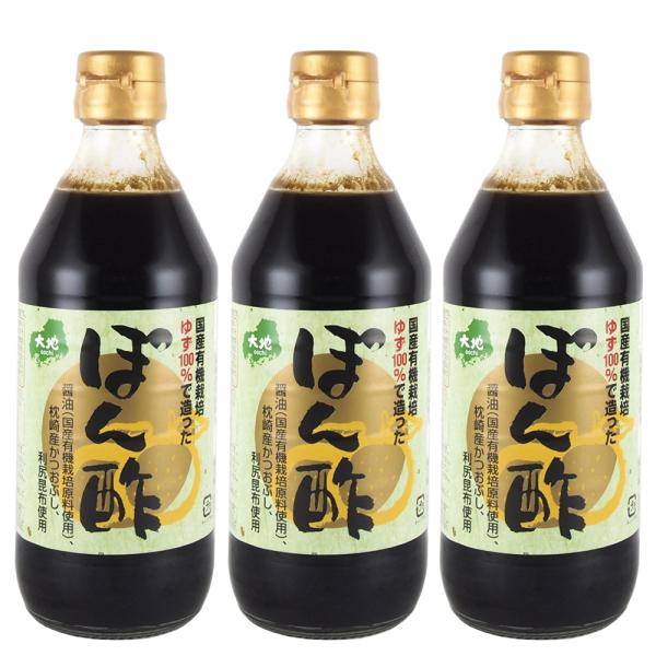 国内でもなかなか手に入らない有機ＪＡＳ認定ゆずがたっぷり入ったぽん酢。 土佐の山間で心を込めて育てられた、契約農家栽培の数少ない有機JAS認定のゆず果汁と徳島産すだちを原料とし、国産有機栽培原料使用の醤油と米の酢（有機純米酢）、枕崎産かつお...