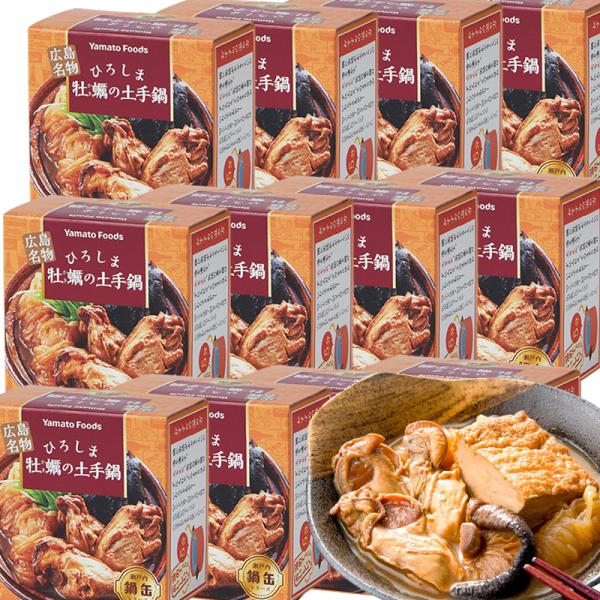 広島産の牡蠣と椎茸、結びしらたき、厚揚げを味噌で煮込んだ広島の鍋料理を缶詰にしました。広島県府中市の老舗「金光味噌」の府中味噌（白みそ、赤みそ、米みそ）を使用。お鍋の煮込んだ味わいをパッと開けてそのまま簡単に楽しめます。温めると更においしく...