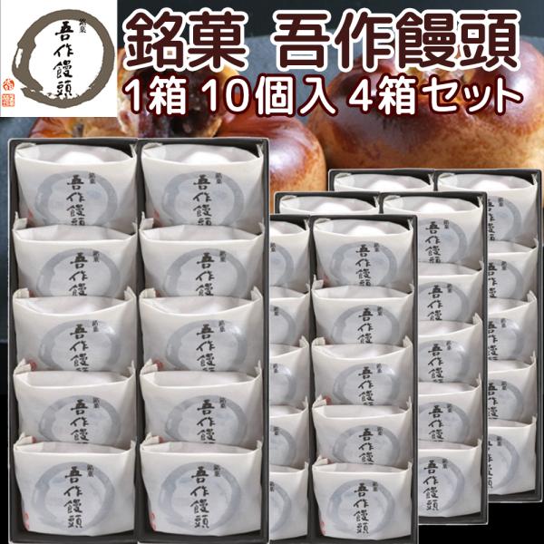 広島市が選ぶ「ザ・広島ブランド 味わいの一品」に認定されました。内容量(1箱あたり):10個原材料：砂糖（国内製造）、小豆、小麦粉、卵、くるみ、水飴、みりん、麦芽糖、寒天/トレハロース、膨張剤、（一部に小麦・卵を含む）日保ち:30日 「日保...