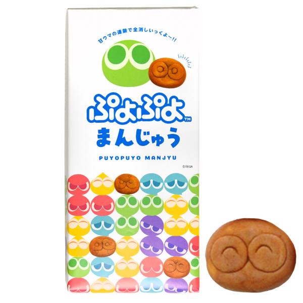 愛らしい「ぷよ」の形をした和菓子です