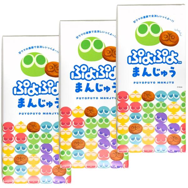 愛らしい「ぷよ」の形をした和菓子です