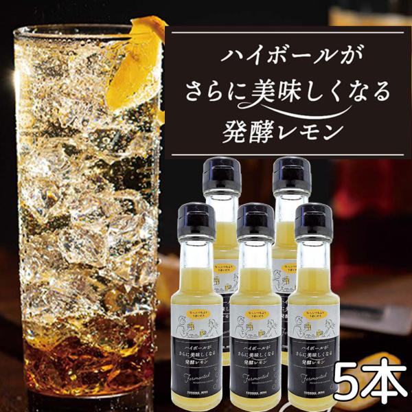 すりおろしたレモン果皮を果汁に配合！