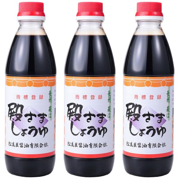 殿さましょうゆは、蔵伝統の熟成された味を生かし厳選した原材料を加え丁寧に調和させることで完成した、濃厚で円やかな甘みと深いコクが特長のお醤油です。刺身をはじめとする魚料理との相性が良く、刺身はもちろん、煮物、玉子かけご飯、冷奴、漬物など、さ...