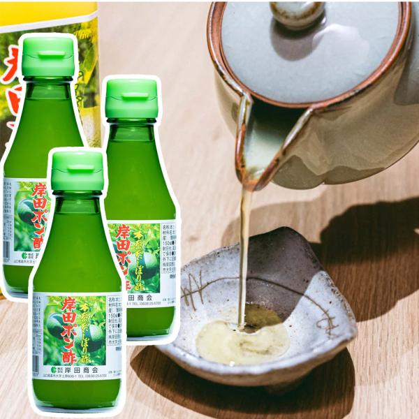 「岸田ポン酢」は、大正12年創業の老舗が国産の青取り本橙（ほんだいだい）の味と香りに徹底的にこだわり、昔ながらの手づくり製法で丹精こめて仕上げた“最高級ポン酢”です。だいだい特有のやわらかな香りとすっきりとした味わいが特長です。原材料はだい...