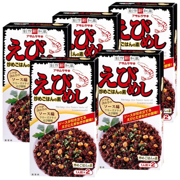 岡山県のＢ級グルメ「えびめし」がご家庭で簡単に作れるチャーハンの素です。ごはんと一緒に炒めるだけで岡山のご当地グルメとして知られるえびめし風の炒めごはんを手軽に楽しめる調味料です。ウスターソースとデミグラスソースをベースに、トマトペースト、...