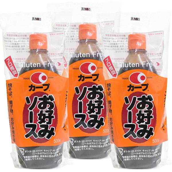 広島で愛される、野菜と果実の濃厚ソース