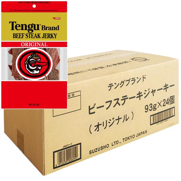 「テング ビーフステーキジャーキー レギュラー」は「テング ビーフステーキジャーキー オリジナル」に名称が変更します。どーんと箱買い！１ケース２４袋でお届け！！良質の牛肉を使用し、今までにない醤油をベースに味付けしたビーフジャーキーの美味し...