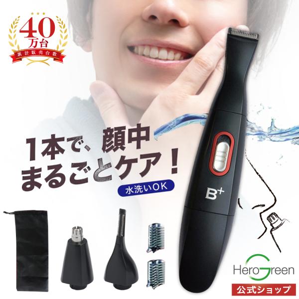 【特徴】・多彩なアタッチメント・多彩なお手入れ　ハナ毛・ヒゲ(高さ2/3/4/5/6mmで調節可能)・マユ毛(高さ4mmと7mm)・ウブ毛・モミアゲ・エリ足のお手入れができます。・携帯に便利な乾電池式　場所を選ばずいつでもどこでも簡単お手入...