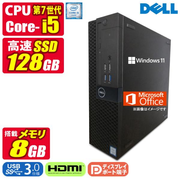 【商品名】デスクトップパソコン【メーカー】DELL OptiPlex SFF【搭載OS】Windows11 Pro 64bit【CPU】第7世代 Core i5【メモリ】8GB【ストレージ】SSD128GB【光学ドライブ】DVDマルチドライ...