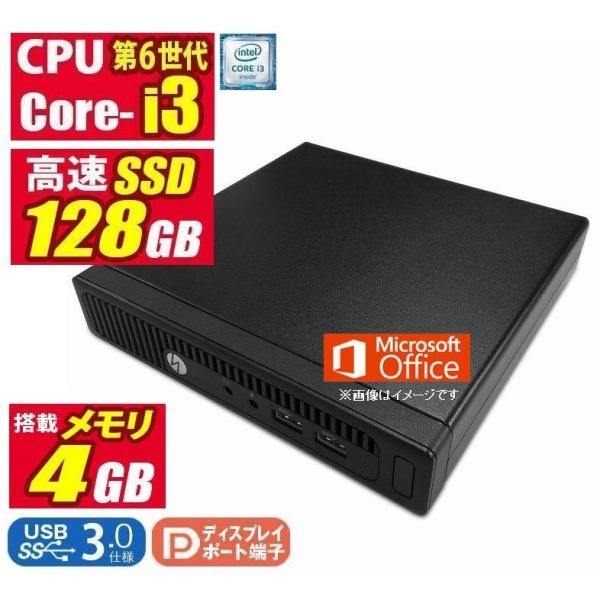 【商品名】デスクトップパソコン【メーカー】HP ProDesk 400 G2 DM【搭載OS】Windows11 Pro 64bit【CPU】第6世代 Core i3【メモリ】4GB【ストレージ】SSD128GB【光学ドライブ】非搭載【無線...