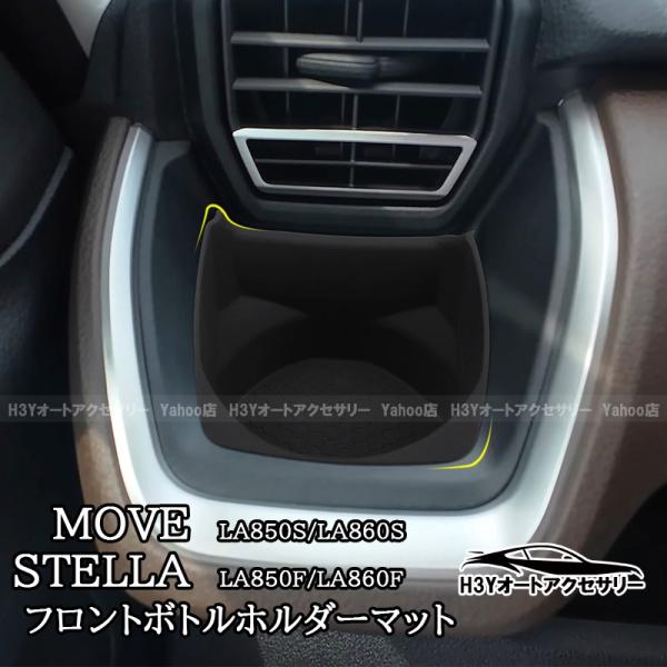 ドリンクホルダーに缶ジュースを置いた時の水滴やドライブ中ジュースを置いている時のカタカタ音が気になったことはありませんか。ポケット、ドリンクホルダーにおくだけで 振動、傷防止、すべり止めの3種の解決！・樹脂製ゴムの洗えるラバーマットはドレス...