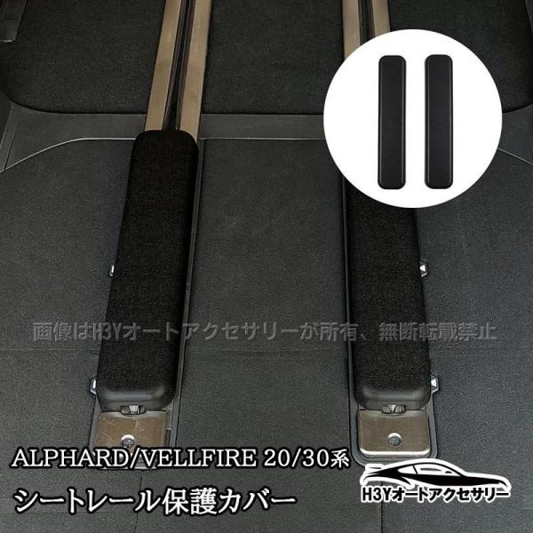 詐欺サイトにご注意弊店H3Yオートアクセサリーの商品情報（商品名、商品画像、商品説明）を無断転載した詐欺サイトが確認されています。詐欺サイトの掲載先に支払っても商品は発送されない可能性があります。弊社のネット販売は、H3Yオートアクセサリー...