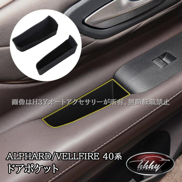 詐欺サイトにご注意弊店H3Yオートアクセサリーの商品情報（商品名、商品画像、商品説明）を無断転載した詐欺サイトが確認されています。詐欺サイトの掲載先に支払っても商品は発送されない可能性があります。弊社のネット販売は、H3Yオートアクセサリー...