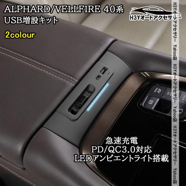 【自動巻き取り・配線スッキリ】伸縮式の充電ケーブルを内蔵。必要な時だけ引き出し、使い終われば自動収納。センターコンソールの乱れを根本から解決します。【LEDアンビエントライト搭載】夜間の車内を彩る柔らかなLEDライトを内蔵。【PD/QC3....