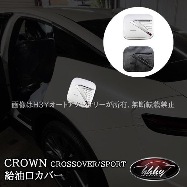 スポーティカスタムに大変オススメです。専用設計で、フィッティング！サイドビューが引き締まり、ノーマルから効果的にドレスアップ。[適合機種]型式:・トヨタ クラウンクロスオーバー クロスオーバーRSクロスオーバーGクロスオーバーX※全グレード...