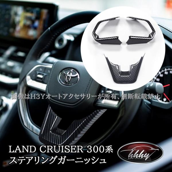 詐欺サイトにご注意弊店H3Yオートアクセサリーの商品情報（商品名、商品画像、商品説明）を無断転載した詐欺サイトが確認されています。詐欺サイトの掲載先に支払っても商品は発送されない可能性があります。弊社のネット販売は、H3Yオートアクセサリー...