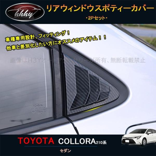 詐欺サイトにご注意弊店H3Yオートアクセサリーの商品情報（商品名、商品画像、商品説明）を無断転載した詐欺サイトが確認されています。詐欺サイトの掲載先に支払っても商品は発送されない可能性があります。弊社のネット販売は、H3Yオートアクセサリー...