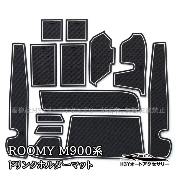 ・ドリンクホルダーに缶ジュースを置いた時の水滴やドライブ中ジュースを置いている時のカタカタ音が気になったことはありませんか。ポケット、ドリンクホルダーにおくだけで 振動、傷防止、すべり止めの3種の解決！・樹脂製ゴムの洗えるラバーマットはドレ...