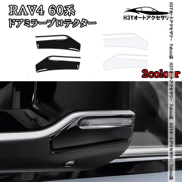 詐欺サイトにご注意弊店H3Yオートアクセサリーの商品情報（商品名、商品画像、商品説明）を無断転載した詐欺サイトが確認されています。詐欺サイトの掲載先に支払っても商品は発送されない可能性があります。弊社のネット販売は、H3Yオートアクセサリー...