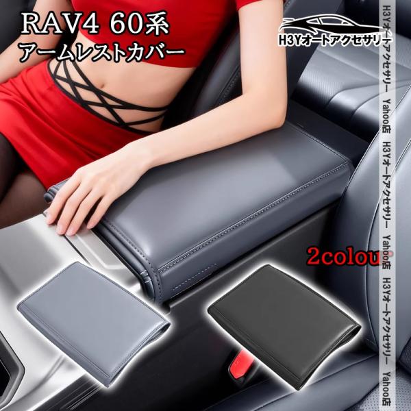 詐欺サイトにご注意弊店H3Yオートアクセサリーの商品情報（商品名、商品画像、商品説明）を無断転載した詐欺サイトが確認されています。詐欺サイトの掲載先に支払っても商品は発送されない可能性があります。弊社のネット販売は、H3Yオートアクセサリー...