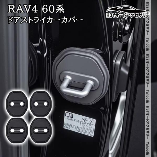 詐欺サイトにご注意弊店H3Yオートアクセサリーの商品情報（商品名、商品画像、商品説明）を無断転載した詐欺サイトが確認されています。詐欺サイトの掲載先に支払っても商品は発送されない可能性があります。弊社のネット販売は、H3Yオートアクセサリー...