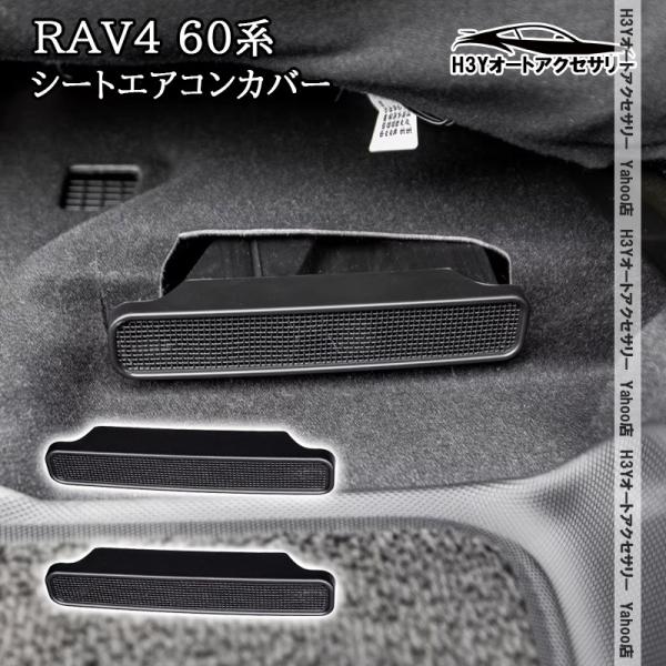 詐欺サイトにご注意弊店H3Yオートアクセサリーの商品情報（商品名、商品画像、商品説明）を無断転載した詐欺サイトが確認されています。詐欺サイトの掲載先に支払っても商品は発送されない可能性があります。弊社のネット販売は、H3Yオートアクセサリー...