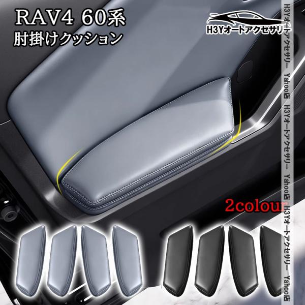 長距離のドライブの際に、ずっとハンドルを握りしめていると、腕や手が疲れてしまう場合があります。そんな時にこの車用アームレストを設置して、肘置きとして使用することで腕にかかる負荷を減らすことができます。高品質の素材で作られており、丈夫で耐久性...