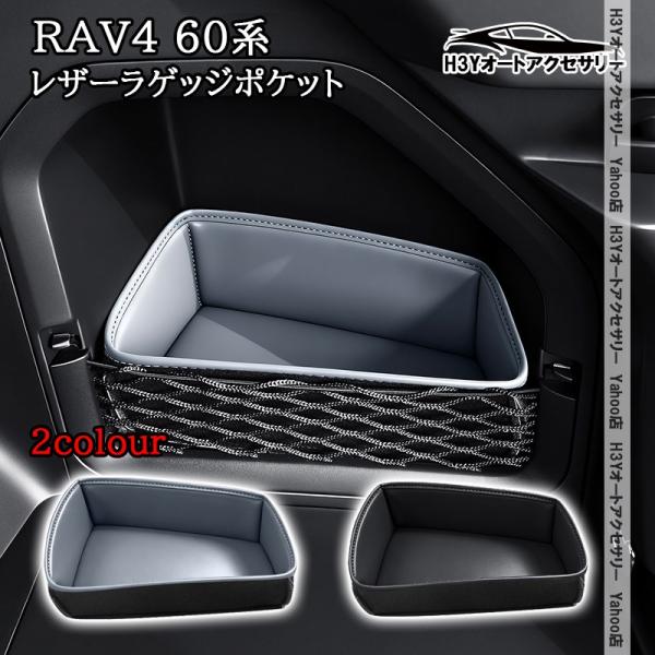 詐欺サイトにご注意弊店H3Yオートアクセサリーの商品情報（商品名、商品画像、商品説明）を無断転載した詐欺サイトが確認されています。詐欺サイトの掲載先に支払っても商品は発送されない可能性があります。弊社のネット販売は、H3Yオートアクセサリー...