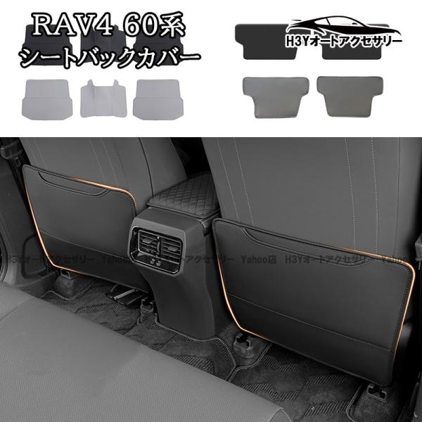 詐欺サイトにご注意弊店H3Yオートアクセサリーの商品情報（商品名、商品画像、商品説明）を無断転載した詐欺サイトが確認されています。詐欺サイトの掲載先に支払っても商品は発送されない可能性があります。弊社のネット販売は、H3Yオートアクセサリー...