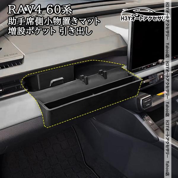 詐欺サイトにご注意弊店H3Yオートアクセサリーの商品情報（商品名、商品画像、商品説明）を無断転載した詐欺サイトが確認されています。詐欺サイトの掲載先に支払っても商品は発送されない可能性があります。弊社のネット販売は、H3Yオートアクセサリー...