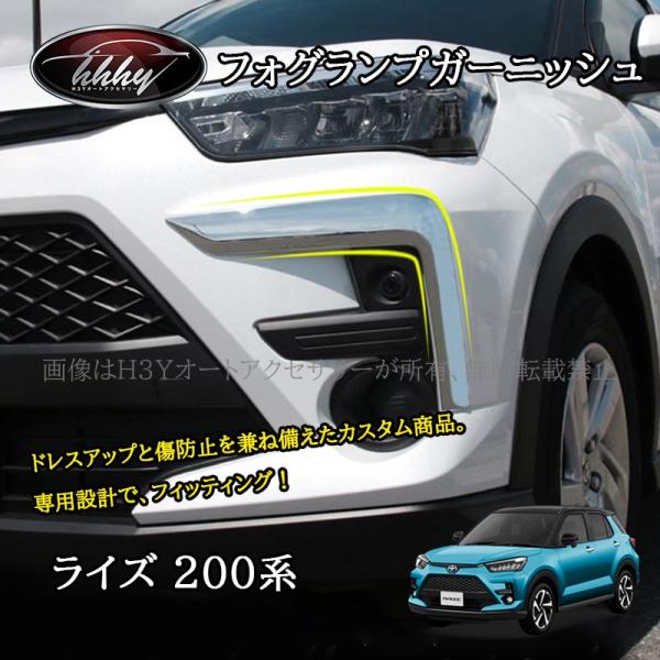 詐欺サイトにご注意弊店H3Yオートアクセサリーの商品情報（商品名、商品画像、商品説明）を無断転載した詐欺サイトが確認されています。詐欺サイトの掲載先に支払っても商品は発送されない可能性があります。弊社のネット販売は、H3Yオートアクセサリー...