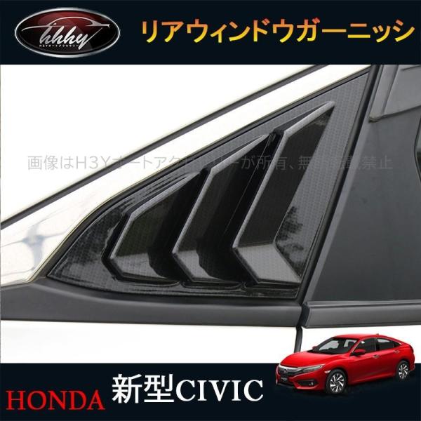 詐欺サイトにご注意弊店H3Yオートアクセサリーの商品情報（商品名、商品画像、商品説明）を無断転載した詐欺サイトが確認されています。詐欺サイトの掲載先に支払っても商品は発送されない可能性があります。弊社のネット販売は、H3Yオートアクセサリー...