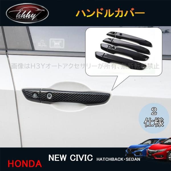 詐欺サイトにご注意弊店H3Yオートアクセサリーの商品情報（商品名、商品画像、商品説明）を無断転載した詐欺サイトが確認されています。詐欺サイトの掲載先に支払っても商品は発送されない可能性があります。弊社のネット販売は、H3Yオートアクセサリー...