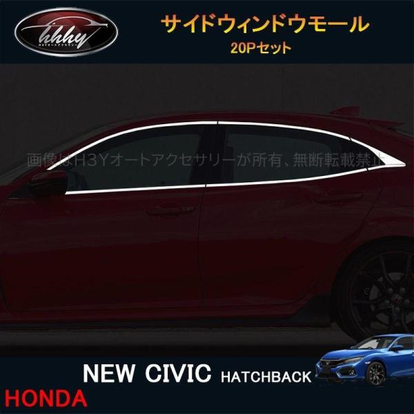 詐欺サイトにご注意弊店H3Yオートアクセサリーの商品情報（商品名、商品画像、商品説明）を無断転載した詐欺サイトが確認されています。詐欺サイトの掲載先に支払っても商品は発送されない可能性があります。弊社のネット販売は、H3Yオートアクセサリー...