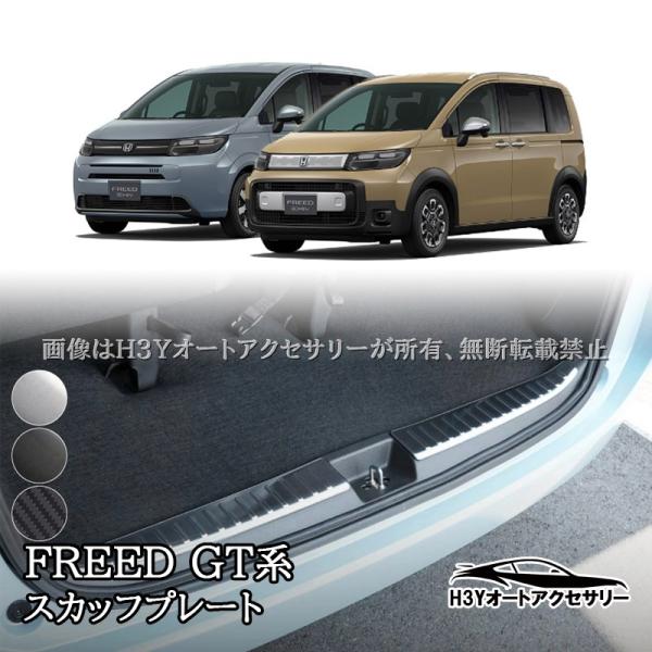 詐欺サイトにご注意弊店H3Yオートアクセサリーの商品情報（商品名、商品画像、商品説明）を無断転載した詐欺サイトが確認されています。詐欺サイトの掲載先に支払っても商品は発送されない可能性があります。弊社のネット販売は、H3Yオートアクセサリー...