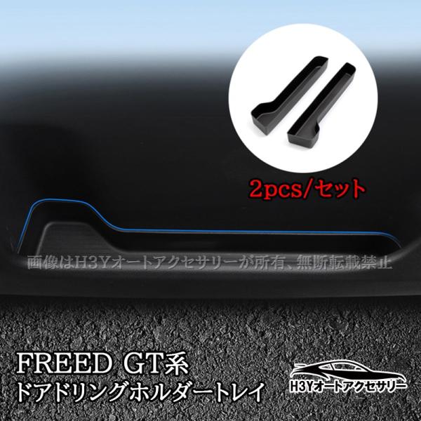 詐欺サイトにご注意弊店H3Yオートアクセサリーの商品情報（商品名、商品画像、商品説明）を無断転載した詐欺サイトが確認されています。詐欺サイトの掲載先に支払っても商品は発送されない可能性があります。弊社のネット販売は、H3Yオートアクセサリー...