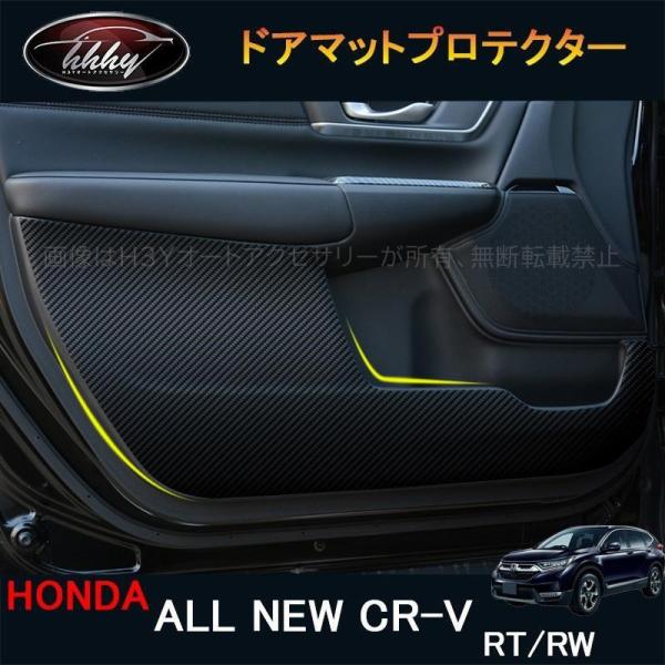 詐欺サイトにご注意弊店H3Yオートアクセサリーの商品情報（商品名、商品画像、商品説明）を無断転載した詐欺サイトが確認されています。詐欺サイトの掲載先に支払っても商品は発送されない可能性があります。弊社のネット販売は、H3Yオートアクセサリー...