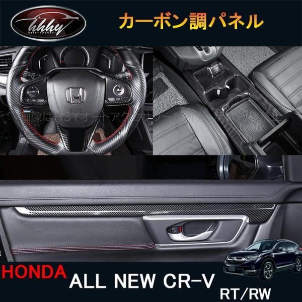 詐欺サイトにご注意弊店H3Yオートアクセサリーの商品情報（商品名、商品画像、商品説明）を無断転載した詐欺サイトが確認されています。詐欺サイトの掲載先に支払っても商品は発送されない可能性があります。弊社のネット販売は、H3Yオートアクセサリー...