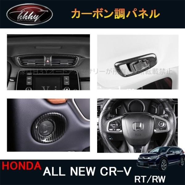 詐欺サイトにご注意弊店H3Yオートアクセサリーの商品情報（商品名、商品画像、商品説明）を無断転載した詐欺サイトが確認されています。詐欺サイトの掲載先に支払っても商品は発送されない可能性があります。弊社のネット販売は、H3Yオートアクセサリー...