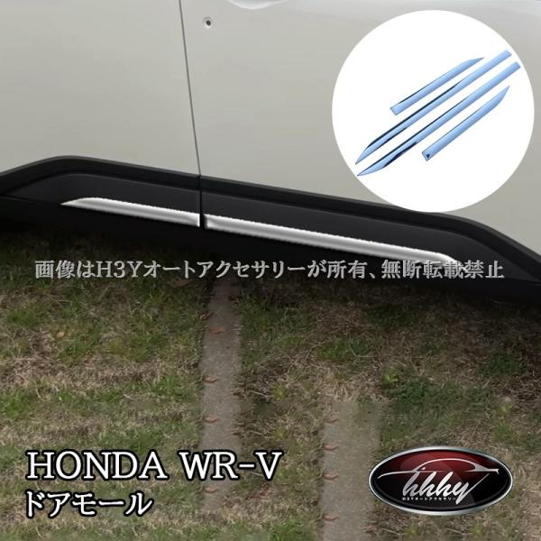 詐欺サイトにご注意弊店H3Yオートアクセサリーの商品情報（商品名、商品画像、商品説明）を無断転載した詐欺サイトが確認されています。詐欺サイトの掲載先に支払っても商品は発送されない可能性があります。弊社のネット販売は、H3Yオートアクセサリー...