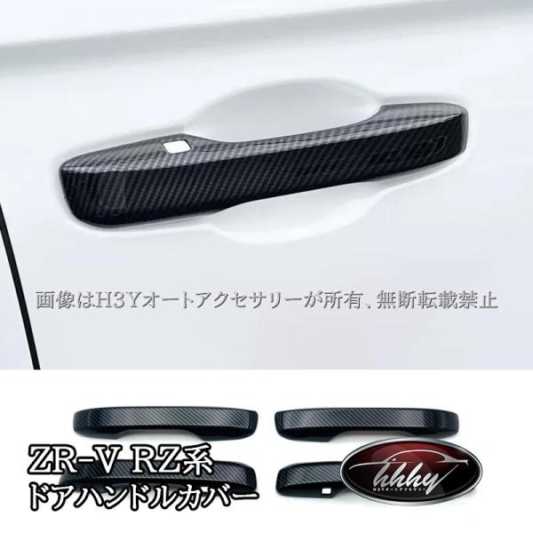 詐欺サイトにご注意弊店H3Yオートアクセサリーの商品情報（商品名、商品画像、商品説明）を無断転載した詐欺サイトが確認されています。詐欺サイトの掲載先に支払っても商品は発送されない可能性があります。弊社のネット販売は、H3Yオートアクセサリー...