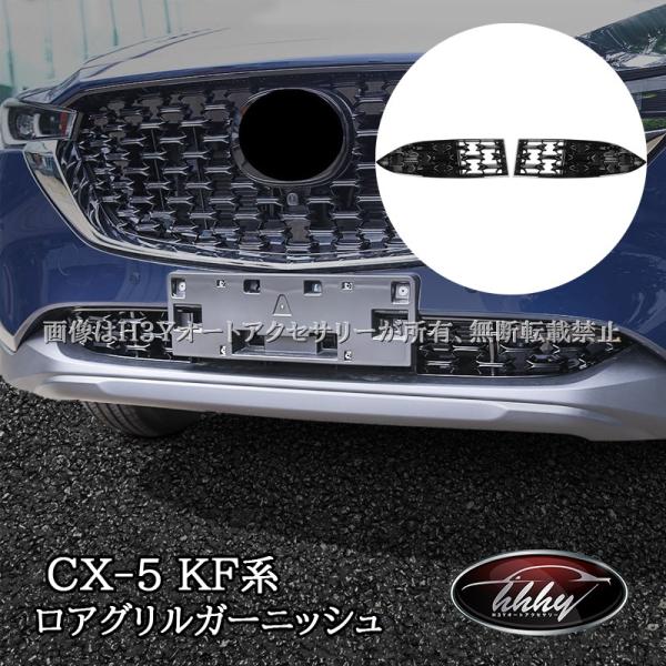 詐欺サイトにご注意弊店H3Yオートアクセサリーの商品情報（商品名、商品画像、商品説明）を無断転載した詐欺サイトが確認されています。詐欺サイトの掲載先に支払っても商品は発送されない可能性があります。弊社のネット販売は、H3Yオートアクセサリー...