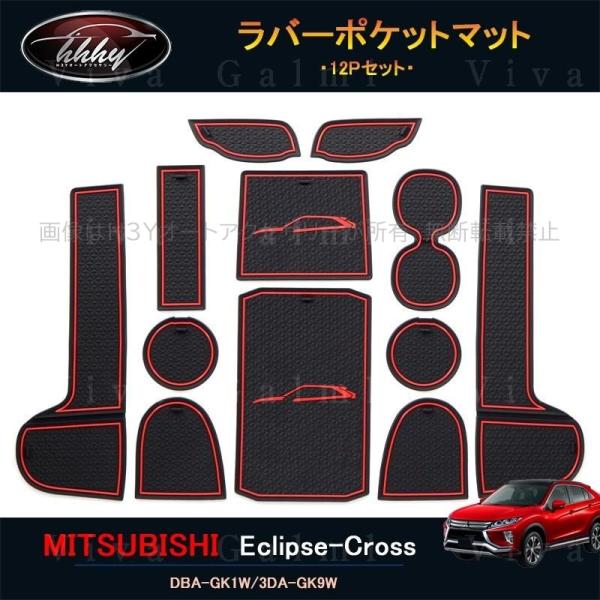 詐欺サイトにご注意弊店H3Yオートアクセサリーの商品情報（商品名、商品画像、商品説明）を無断転載した詐欺サイトが確認されています。詐欺サイトの掲載先に支払っても商品は発送されない可能性があります。弊社のネット販売は、H3Yオートアクセサリー...