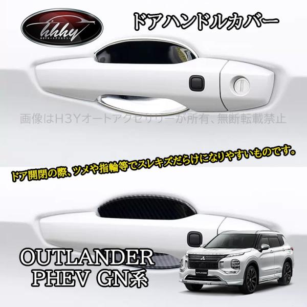 詐欺サイトにご注意弊店H3Yオートアクセサリーの商品情報（商品名、商品画像、商品説明）を無断転載した詐欺サイトが確認されています。詐欺サイトの掲載先に支払っても商品は発送されない可能性があります。弊社のネット販売は、H3Yオートアクセサリー...