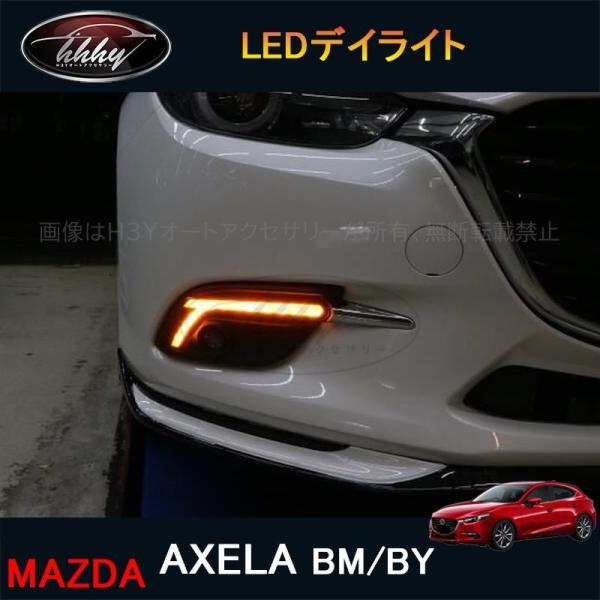 詐欺サイトにご注意弊店H3Yオートアクセサリーの商品情報（商品名、商品画像、商品説明）を無断転載した詐欺サイトが確認されています。詐欺サイトの掲載先に支払っても商品は発送されない可能性があります。弊社のネット販売は、H3Yオートアクセサリー...